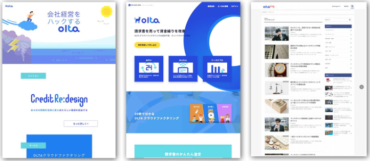 サイトリニューアルのお知らせ | OLTA株式会社