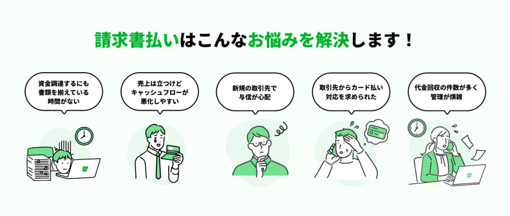 【INVOY】“取引先からの入金手段にカード決済を追加できる”新サービス「INVOYカード請求」を「INVOY」に実装 | OLTA株式会社
