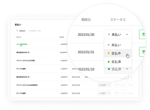 【INVOY】受取った請求書を5秒で自動データ化！「INVOY」に支払い関連の新機能を実装 | OLTA株式会社
